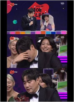 남자우수상, 배성재 착오···수상은 오상진[2023 SBS 연예대상] - OSEN