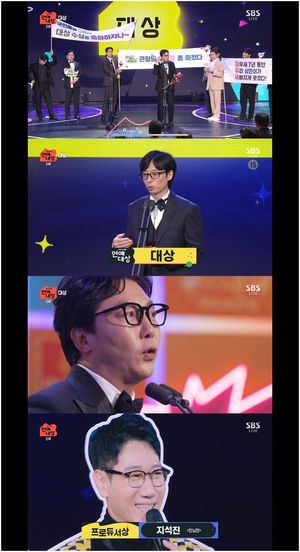 탁재훈, 16년만에 대상 수상···프로그램상 '런닝맨', 프로듀서상 지석진('2023 SBS 연예대상')[종합] - OSEN