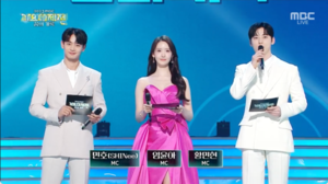 윤아, 9년째 MC로 빛내는 미모→민현X민호 2MC의 ‘콜라보 무대’까지 [MBC 가요대제전] - OSEN