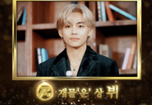 제작진PiCK..뷔, 독보적인 '재물운'상→신예은 '새맴버 탐냈상' 수상 [어저께TV] - OSEN