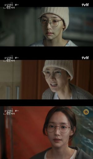 '37kg' 박민영, 가벼워지고 안 예쁘지만 연기는 묵직했다 [Oh!쎈 레터] - OSEN