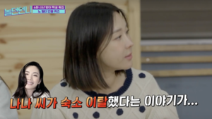 "10분=2백만원" 이지혜, 출연료FLEX→나나 '가출사건' 전말은? ('놀던언니') [종합] - OSEN