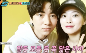 "천우희와 불꽃 튄 순간 있나" 질문에..이주승 "최근 이별" 반전 ('강심장VS') [Oh!쎈 리뷰] - OSEN