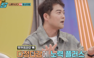 "비혼선언" 전현무, 한혜진과 '재회'는 OK? "환승연애 동의" ('강심장VS') [어저께TV] - OSEN