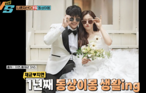 "첫만남에 2세 계획" 황재균, 새벽5시까지 ♥지연과 '말맛' 데스티니(ft.오열주의) [어저께TV] - OSEN