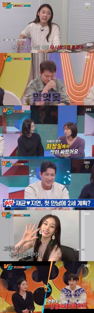 “양쪽 동의해”..전현무x한혜진 ‘환승연애’ 불 붙었다 (‘강심장VS’)[종합] - OSEN
