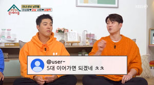 '옥문아' 심형탁, '18살 연하' ♥사야 4대 내려온 금수저 집안? "日 유명 면공장 CEO" [Oh!쎈 종합] - OSEN