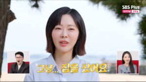 “집 구매→4kg 다이어트” 화제의 옥순이들 등장… 달라진 변화 공개 ‘깜짝’ (‘나솔사계’) [Oh!쎈 리뷰] - OSEN
