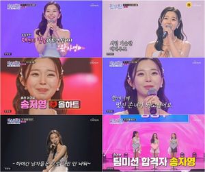 김연자도 울렸다..송자영, 극찬 받고 3라운드 진출 (‘미스트롯3’) - OSEN