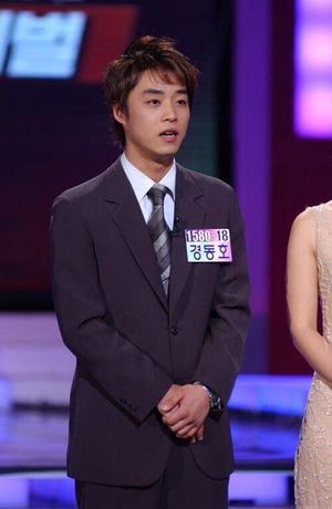 故경동호, 오늘(7일) 3주기..장기 기증 후 영면 든 MC 꿈나무 [Oh!쎈 이슈] - OSEN