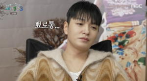 쌈디, 기안84 대상 소감서 제외됐다..."문자도 다 씹어" ('태계일주')[어저께TV] - OSEN