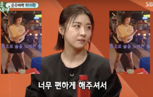 "충격적" 하지원, 날 것 그대로였던 '춤사위=술주정' 전말 ('미우새') [어저께TV] - OSEN