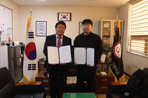 글로벌 e스포츠 에이전시 '쉐도우코퍼레이션', 대경문화예술고와 전문 인력 양성 MOU - OSEN