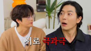 서인국, '소식좌' 김재욱과 극과극..“’늑대사냥’ 때 하루 6끼, 행복했다” - OSEN