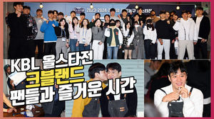KBL 올스타전 전야제 '크블랜드','팬들과 즐거운 추억'[O! SPORTS] - OSEN