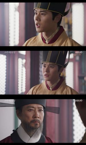 ‘고려거란전쟁’ 최수종vs김동준, 호족 제압 두고 첫 대립 “지금은 때 아냐”[Oh!쎈 리뷰] - OSEN