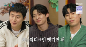 기안84, 이시언X덱스 투샷 질투하더니..”쌈디만 안 뺏기면 돼” (‘태계일주3’) - OSEN