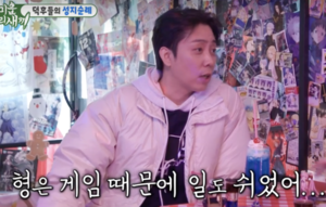 '238만원FLEX' 은지원 돌연 방송중단 이유 "게임 때문이었다" 충격 [어저께TV] - OSEN