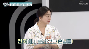 이연수, 분식집 사장된 근황..."남자 손님 70%, 대기만 50팀" [Oh!쎈 포인트] - OSEN