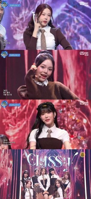 클라씨, 화려하게 피어난 'Winter Bloom' - OSEN