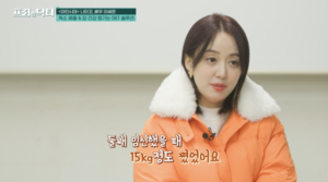 '나미꼬' 이세은 "둘째 임신→15kg 증량...스트레스 多" 고충 토로 ('프리한닥터') - OSEN