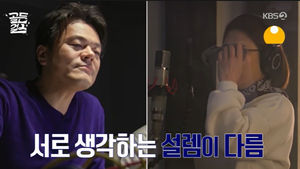 "골든SEXY 폭발" 박진영vs신효범과 마찰 속, 신곡 첫 공연 '大성공' [어저께TV] - OSEN