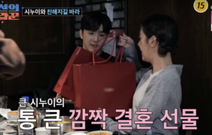 "무려 까르XX" 산다라박, '천둥♥미미' 결혼에 통 큰 예물 FLEX [Oh!쎈 리뷰] - OSEN