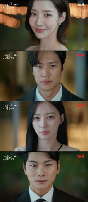 박민영 "내 남편과 결혼해줘”"vs송하윤 "절대 결혼하게 안 둬" [종합] - OSEN