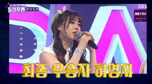 허영지 "카라 되려고 한 달 '-13kg' 감량..입술 적셔 다이어트" - OSEN