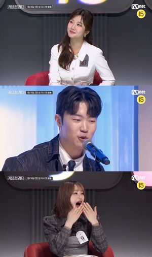 '커플팰리스' JYP 아이돌 출신 사업가→이대 나온 래퍼, 싱글남녀 100인 캐릭터 열전 - OSEN