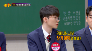 페이커, 중국 연봉 245억 제안 거절 이유는..“사실 T1과 장기계약” (‘아형’)[Oh!쎈 종합] - OSEN