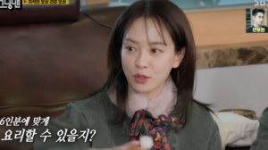 '167cm.48kg' 송지효, 지석진에 명품FLEX→보양식까지 '훈훈' [어저께TV] - OSEN