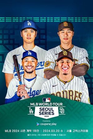 '김하성-오타니 보자!' MLB 월드투어 개막전, 벌써부터 뜨겁다...8분 만에 매진 - OSEN