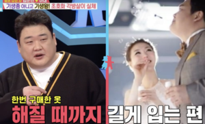 김준현, 어쩌다 각방살이..명품 FLEX한다는 아내 씀씀이 '눈길' [어저께TV] - OSEN