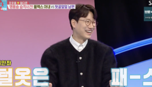 "신상 전화올 정도" 조우종, 명품관 VIP→새로 FLEX한 이것은? '반전' [Oh!쎈 리뷰] - OSEN