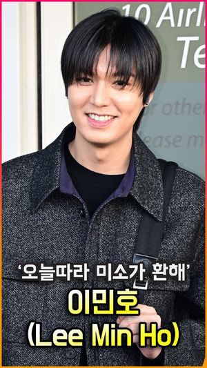 이민호(Lee min ho),'오늘따라 미소가 너무 환해' [O! STAR 숏폼] - OSEN