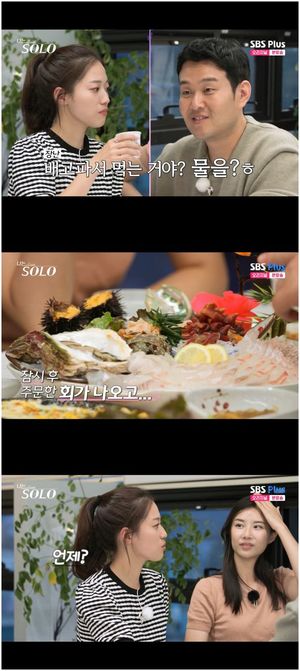 18기 영수 본 이이경 데프콘 "판교 여우남"→현숙vs영숙 어색한 기류('나는솔로')[Oh!쎈 리뷰] - OSEN