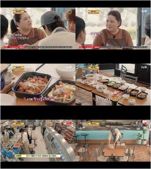 '어쩌다 사장3' ♥남기협, 박인비 위한 외조 "점심식사 배달 왔어요"[Oh!쎈 포인트] - OSEN