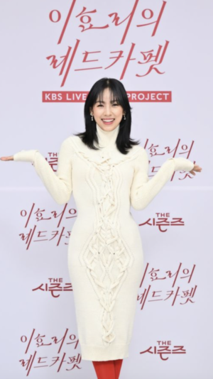 이효리의 레드카펫, MC이영애로 교체설? '시청률0%=그 이상의 의미' [Oh!쎈 초점] - OSEN