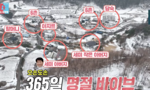 임형준 아내, '땅수저' 였다 "딸 돌 선물? 100평" (ft.임형준 지병 고백) [종합] - OSEN