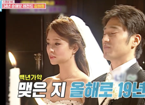 "50대 남편♥, 식스팩有" 김원희, 34년 째 꽁냥ing..숨겨둔 비밀은? ('동상2') [Oh!쎈 종합] - OSEN