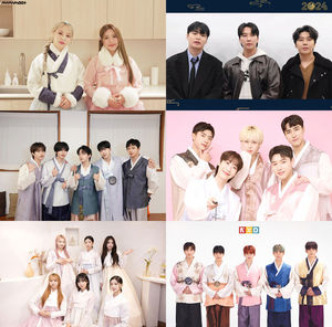 마마무+→원어스, RBW 아티스트 총출동..'훈훈+단아' 한복 맵시 - OSEN