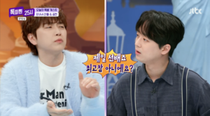 ‘14년차’ 산들 “B1A4 음방에서 최고참..포토존도 낯설어” [Oh!쎈 리뷰] - OSEN