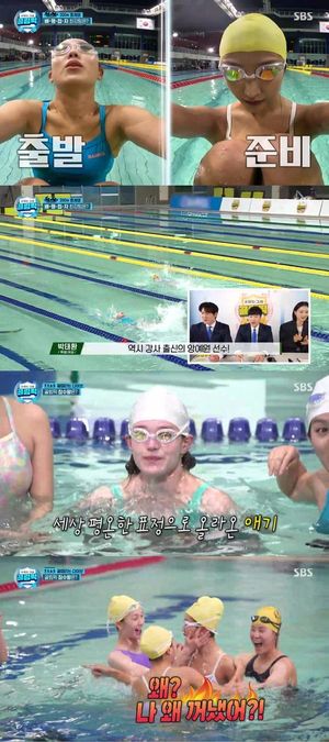 ‘명절엔 골림픽’ 입증! 설특집 예능 2049 전체 1위..우승=구척 파이터 [종합] - OSEN