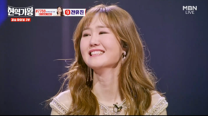 “객석 母와 눈 마주치고 눈물” 윤수현…최저점수 40점에 ‘깜짝’ (‘현역가왕’) [Oh!쎈 리뷰] - OSEN