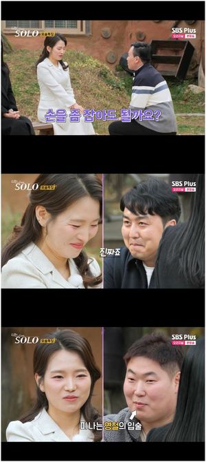 '나는솔로' K대+S대 영숙, 남규리 닮은꼴 옥순 제치고 몰표女 등극 [어저께TV] - OSEN