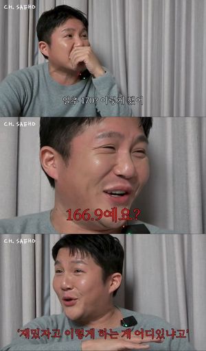 조세호, '9살 연하♥' 결별 위기 최초 고백 "키 속였다가 정색" [Oh!쎈 포인트] - OSEN