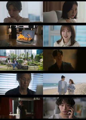 정인선, 신비한 노트북으로 소설 입성...도파민 폭발 ('그랜드 샤이닝 호텔') - OSEN