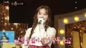 AOA 출신 도화 "찬미로 개명→배우 활동...거절당하는 기분多" [Oh!쎈 포인트] - OSEN