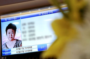 [사진]'서울탱고' 방실이, 투병 끝 별세 - OSEN